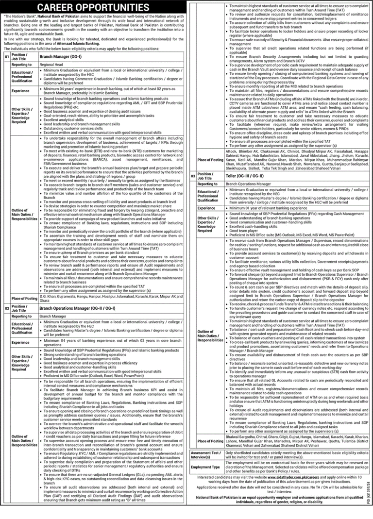 National Bank Of Pakistan Seeks Aitemaad Islamic Banking Professionals ...